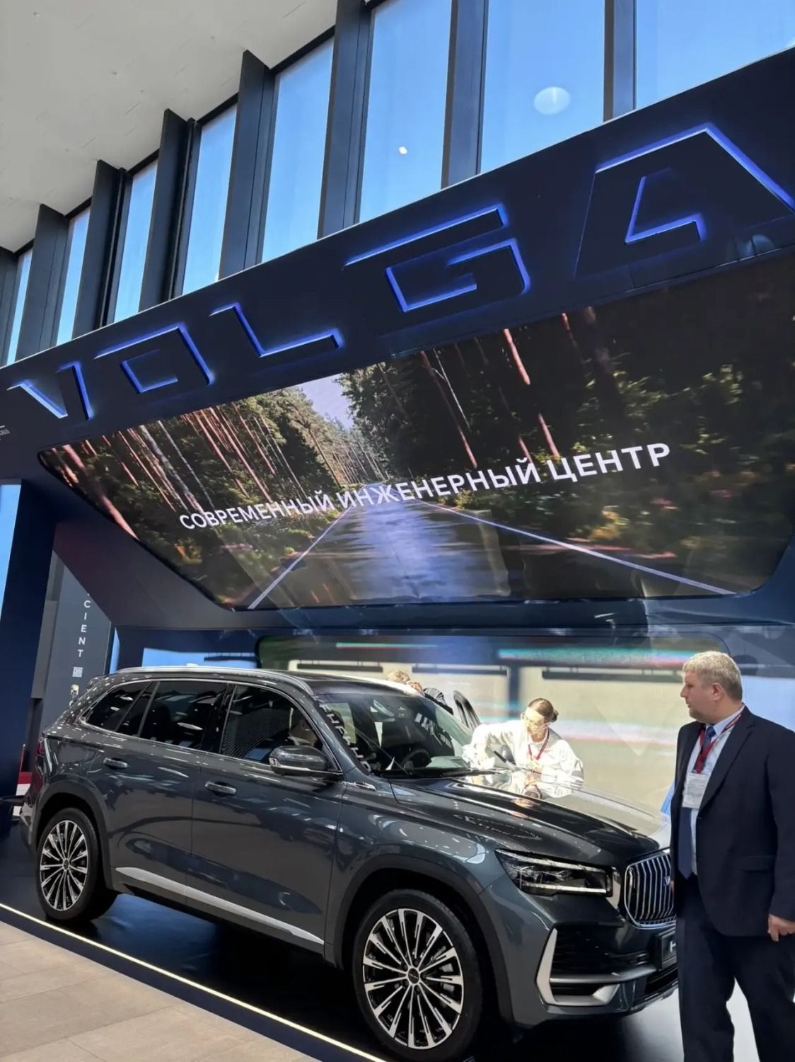 Стало известно, когда начнутся продажи новых автомобилей Volga — Росбалт