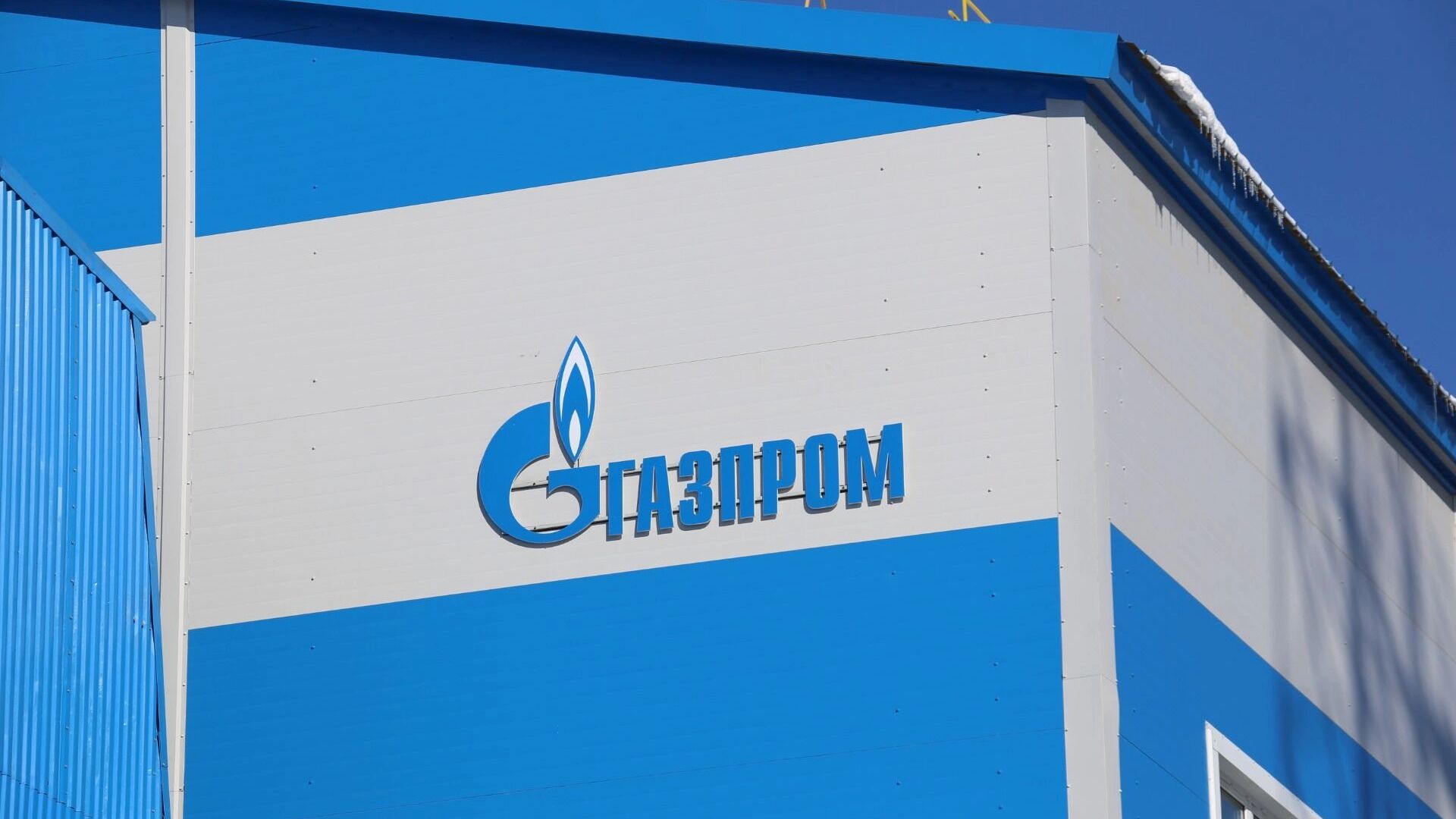 Мороз покрыл убыток. Газпром отчитался о «бумажной» прибыли, что будет ...