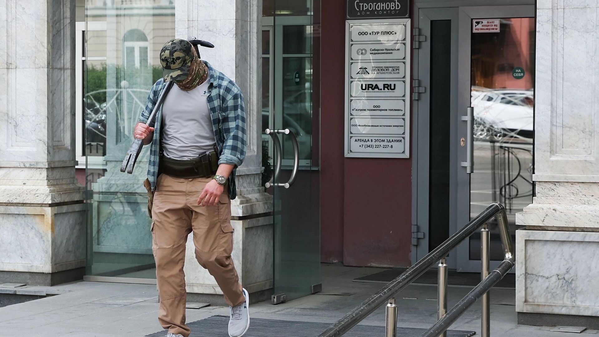 Что произошло в редакции URA.RU 5 июня