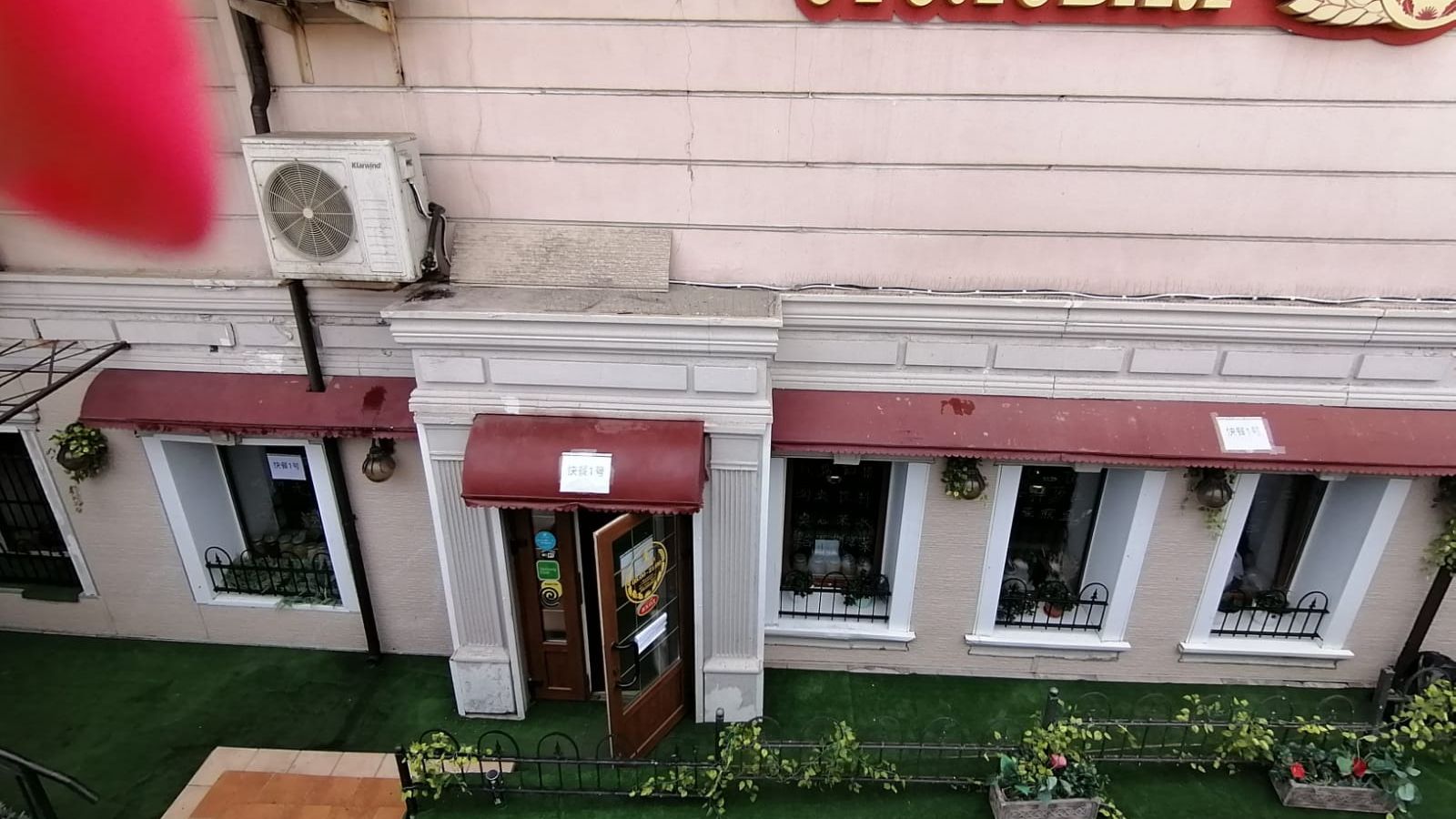 Общепит Владивостока разворачивается лицом к туристам из КНР — фото ...