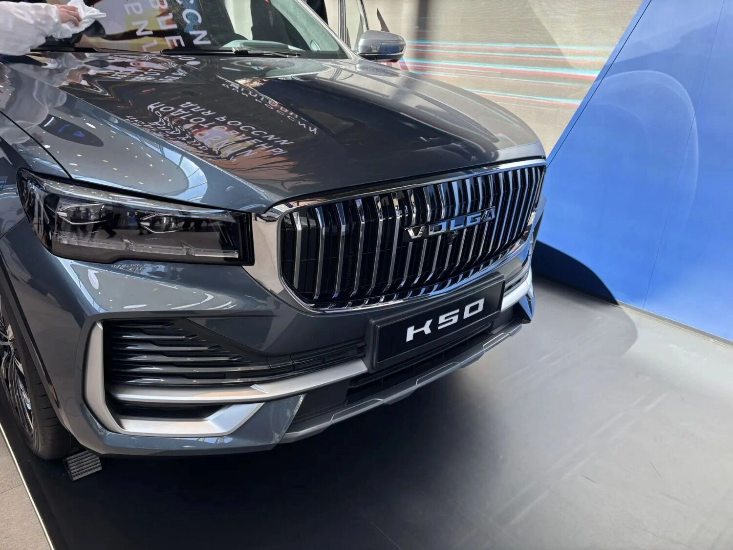 Назван точный срок, когда начнутся продажи новых автомобилей VOLGA ...